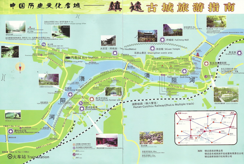 GUIZHOU maps